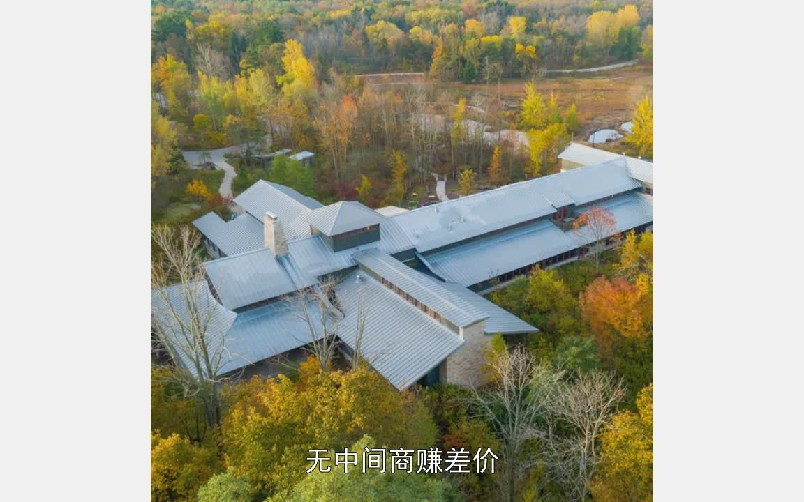 铝镁锰板屋面做法图集下载