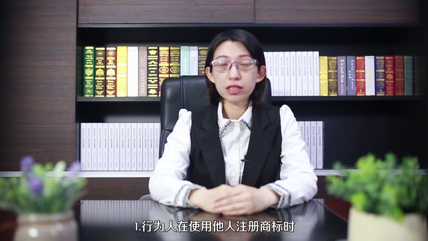 假冒注册商标罪构成条件主要有哪些?