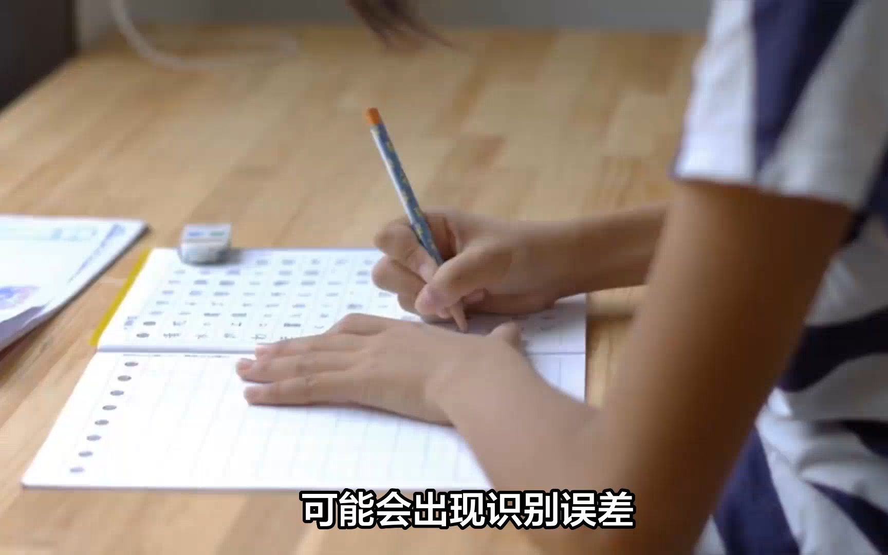 作业帮W80全科学习笔二代博学版评测:全面升级,助力学习更上一层楼