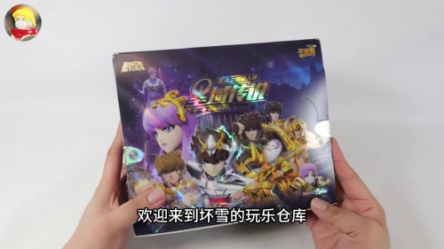 Q版比例有点奇怪:试玩卡游圣斗士星矢积木人第1弹