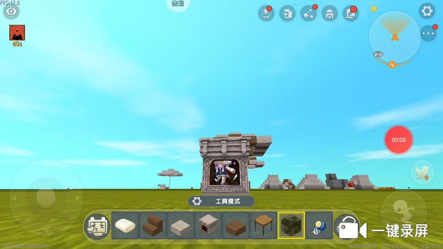 迷你世界之,熔炉里的教程呵呵→_→