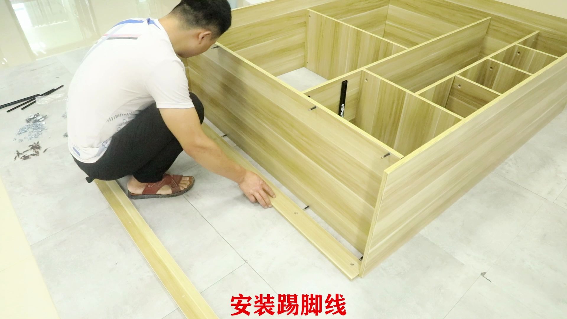 移门衣柜安装视频