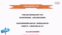 七位数大讲堂之qq聊天记录保存在哪个文件夹