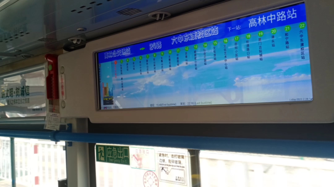 厦门公交24路新车体验,金龙纯电动双层巴士