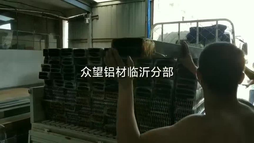 晶瓷画耗材铝合金画框型材#装饰画晶瓷画 #专业生产 #铝合金线条