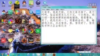 枪林弹雨刷枪辅助介绍