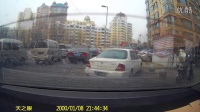 天之眼行车记录仪