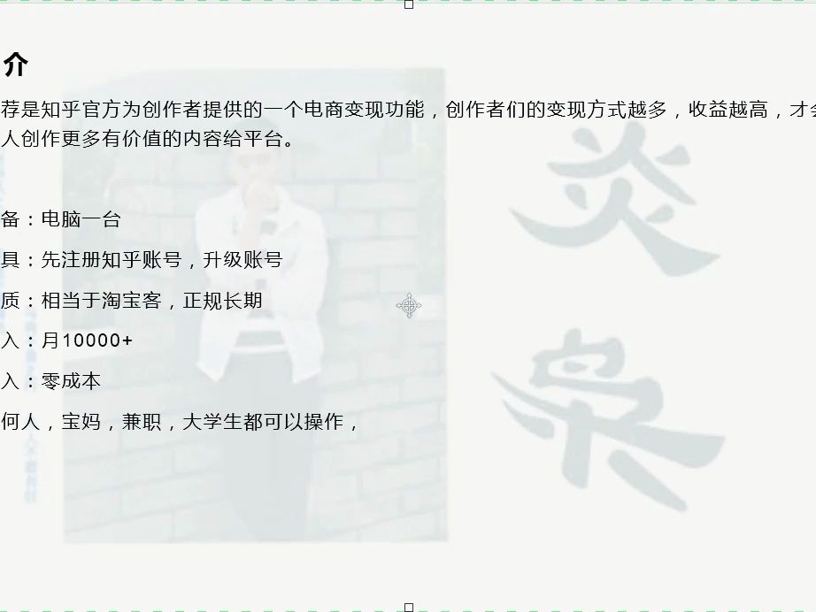 美容院新店开业前拓客方案