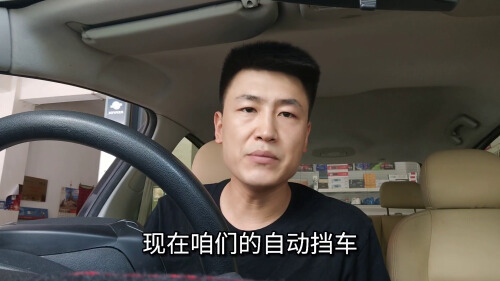 手自一体功能到底怎么用?用了会不会损坏变速箱?修理工为你解答