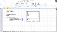 04Excel2010批注和定位技巧.mp4