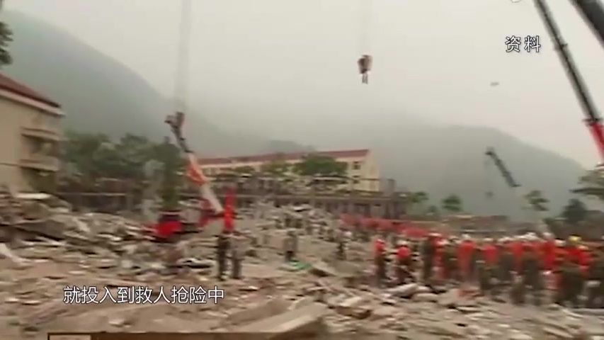 真实影像:汶川大地震发生后,解放军第一时间来到灾区展开救援