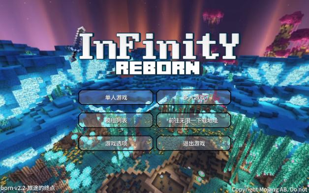无限:重生第6集_哔哩哔哩bilibili_我的世界