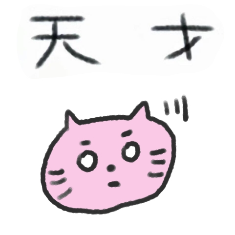 紫米的小号_瞎发版 