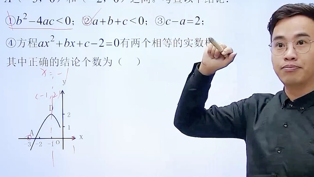 ...二次函数图像与系数的关系,用直观的方式教你轻松掌握这一重要概念...
