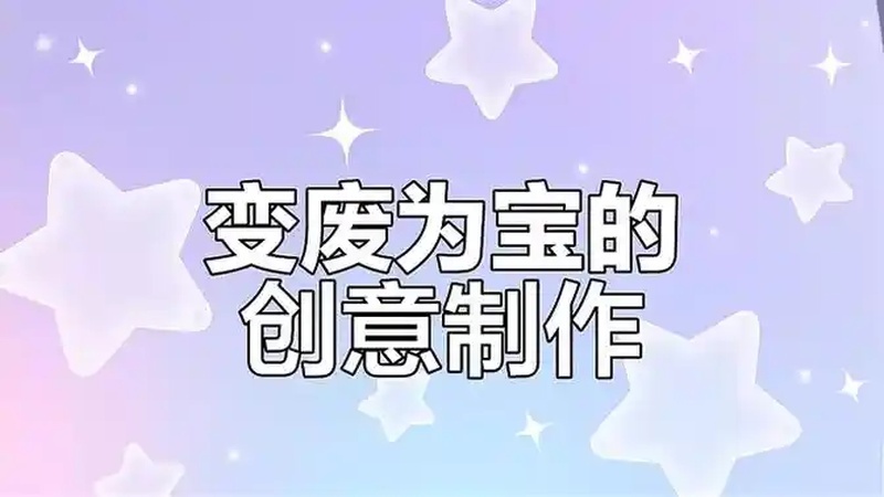 废旧变压器变宝,轻松打造不锈钢焊机!