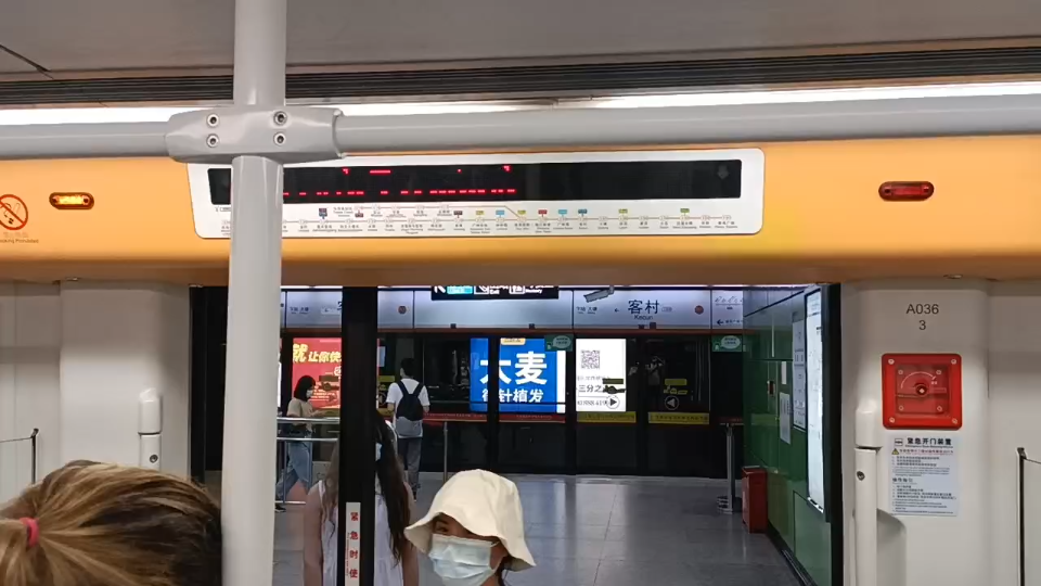 【广州地铁】2021年8月19日,广州地铁3号线(番禺广场-天河客运站),...