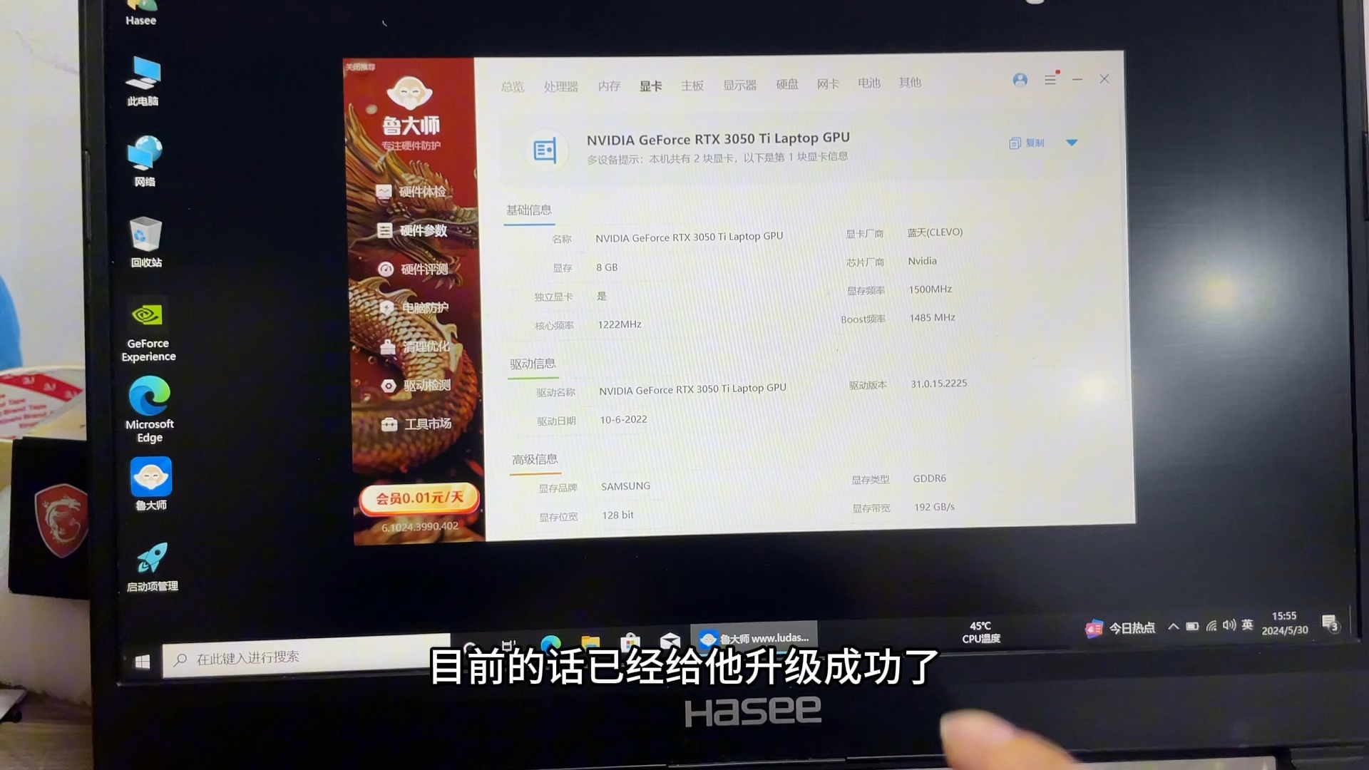 神舟笔记本显卡烧了,修复的同时来个魔改升级