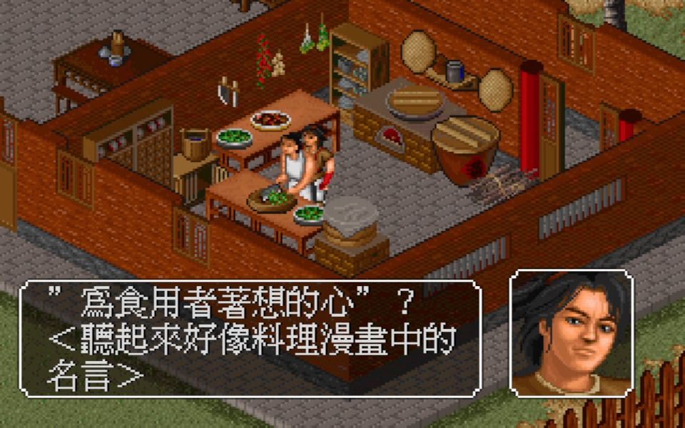 [金庸群侠传]08.刷满资质_单机游戏热门视频