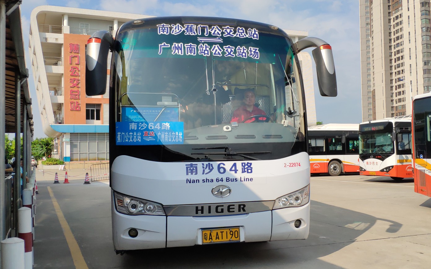 【熙瑶枢纽站】【GZ57】南沙K4路 广州火车南站总站-蕉门公交总站