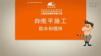 迪隆PVC卷材-美圣卷材辅料施工
