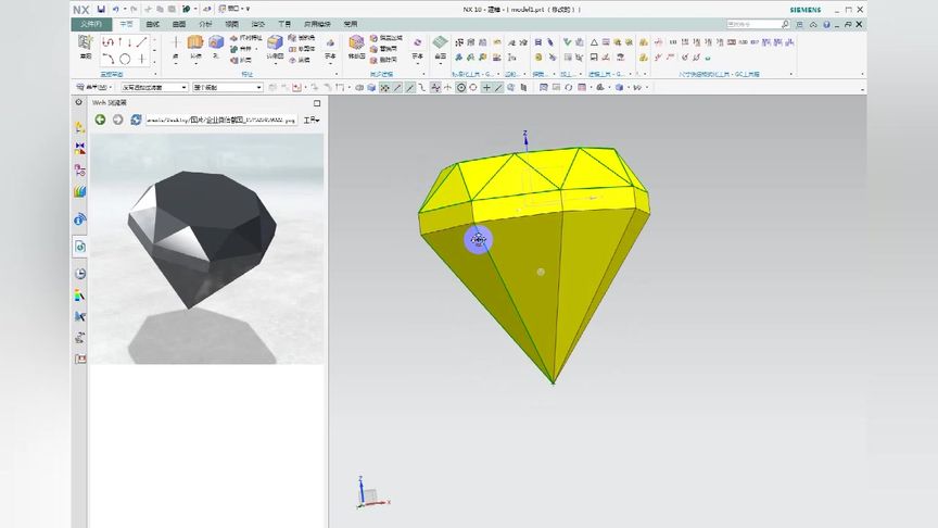 教学:买不起大颗钻石,UG画一颗也是不错的选择