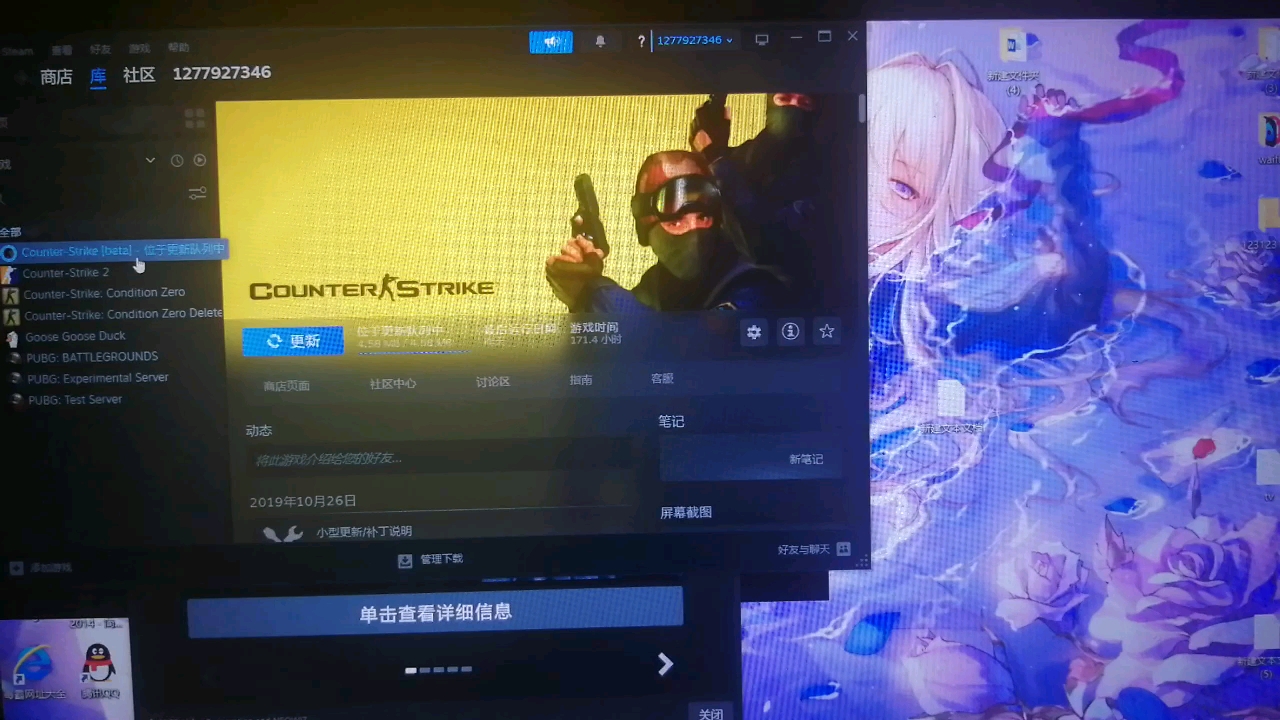 更新后怎么启动cs1.6