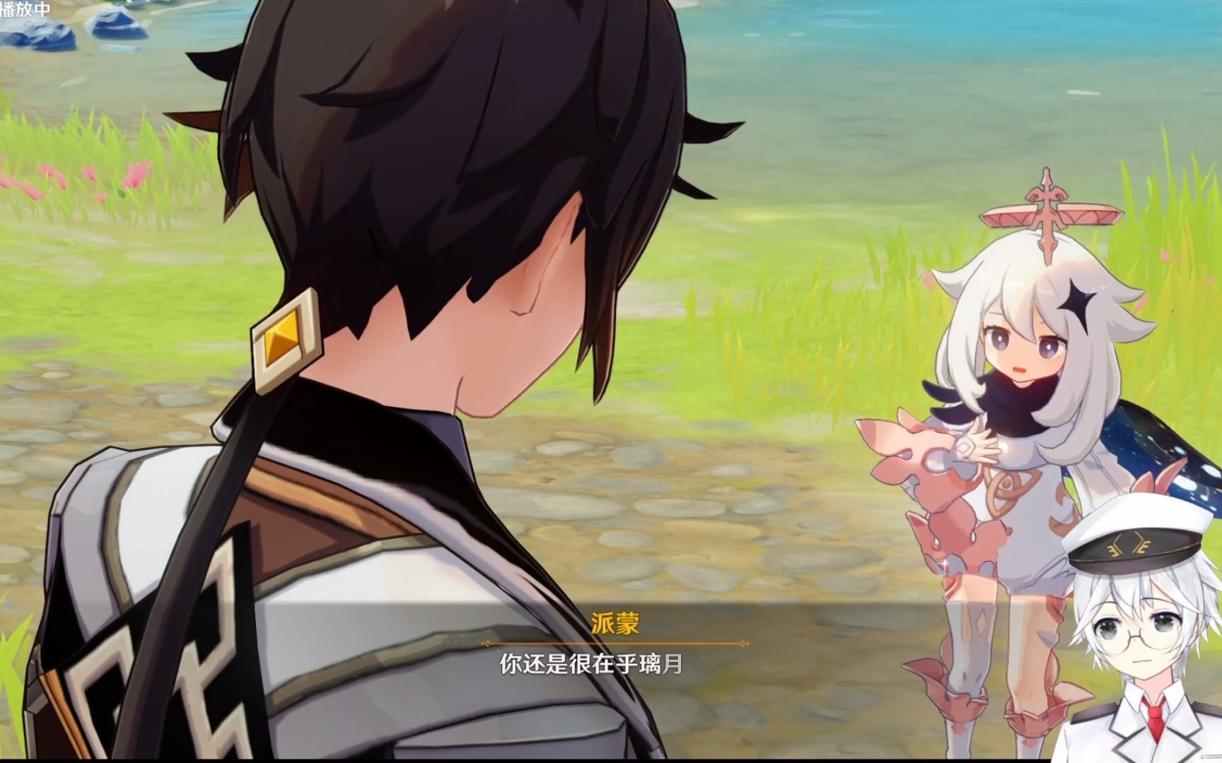 【原神】钟离传说任务说书人2,坚持正确之路