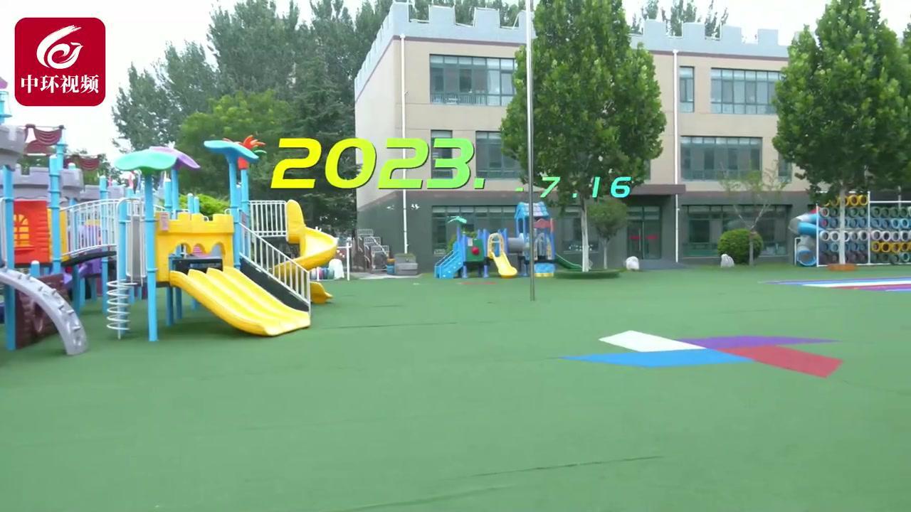 #全国节能宣传周|#大手拉小手,安阳倡导#低碳生活进校园