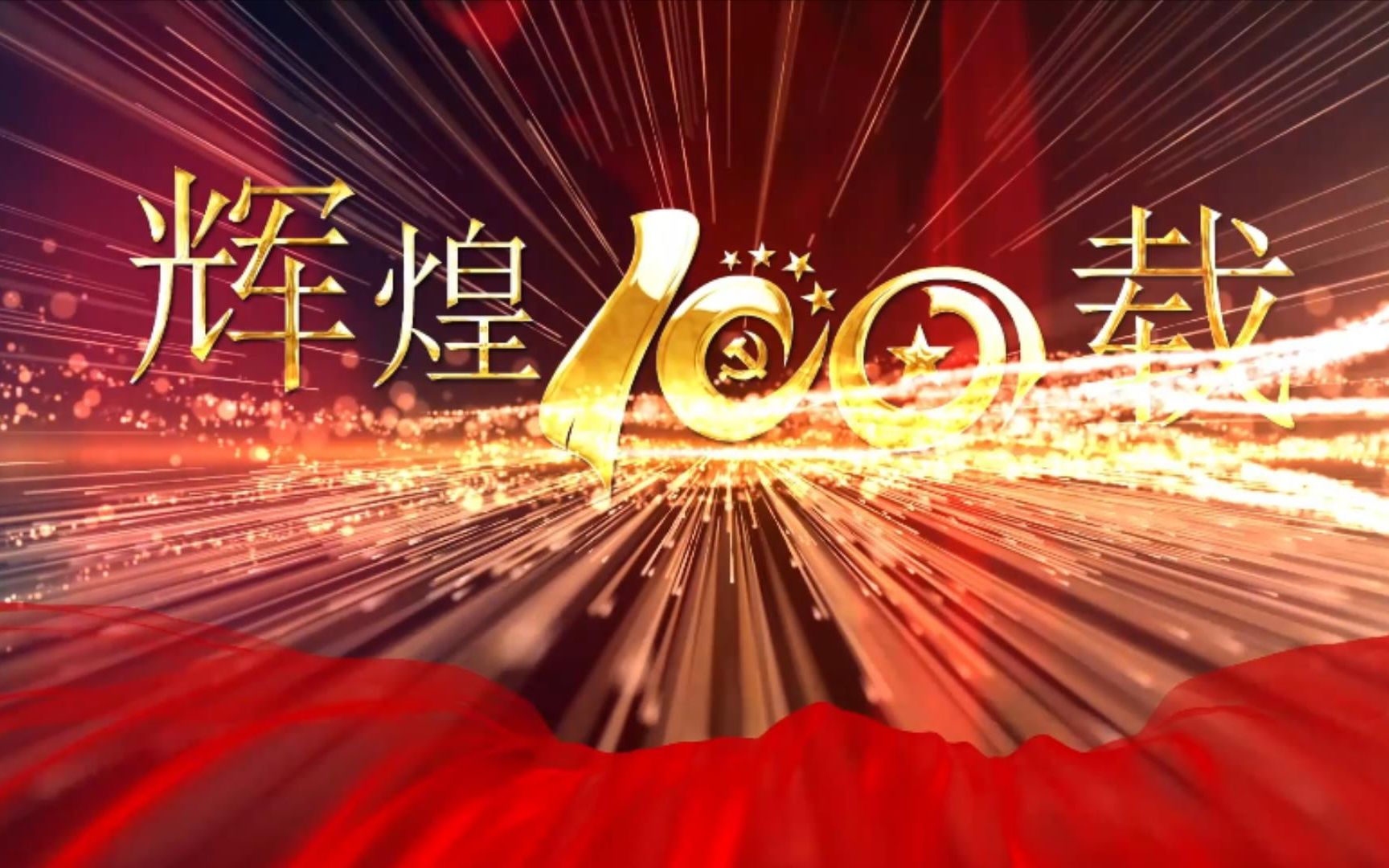 “读经典,固信仰”(马原实践作业)