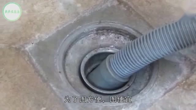 不要把洗衣机排水管直接插地漏里,装修师傅进门就得让你赶紧改!