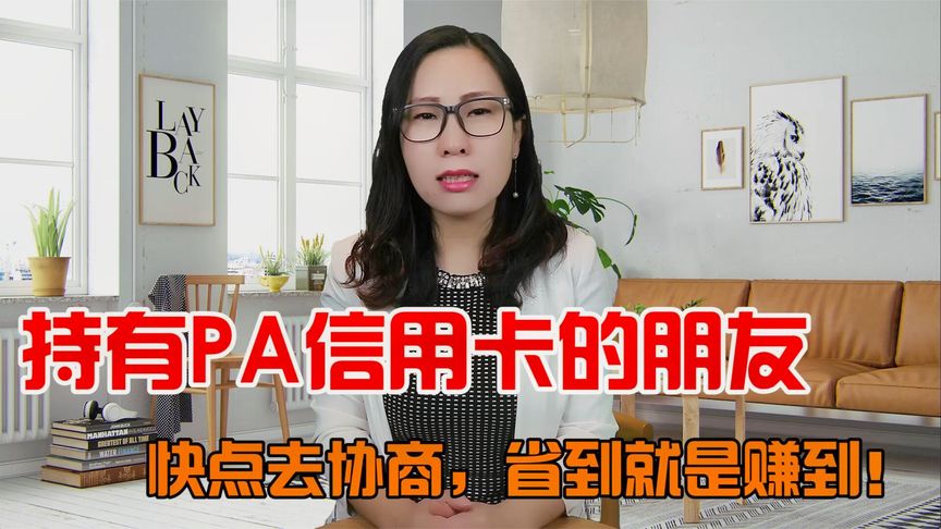 信用卡逾期后,协商还款有可能本金打折?真有这样的好事?