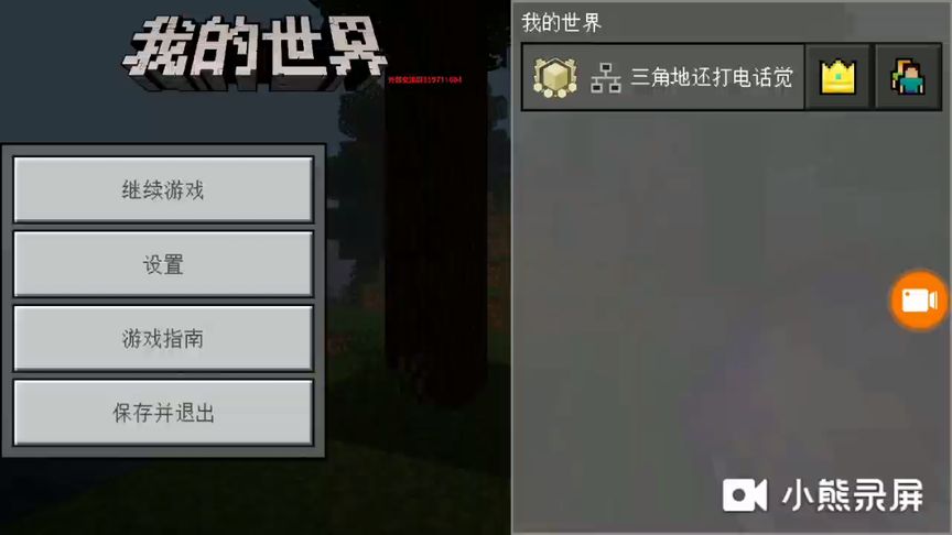 (我的世界盒子卐卐卐卐卐卐卐)