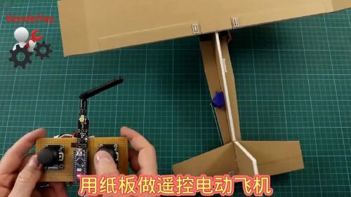 用纸板做遥控电动飞机科技小制作模型