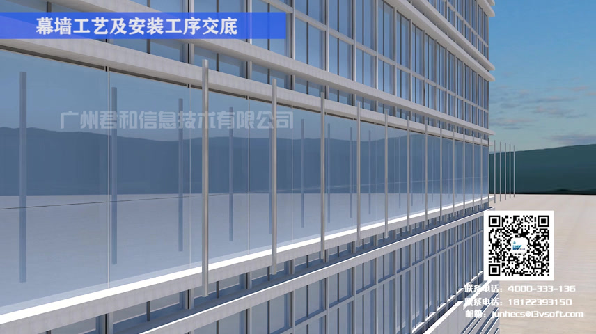 玻璃幕墙安装工序(艾三维BIM动画案例)