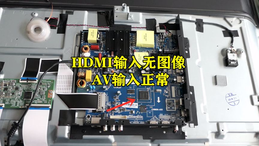 PPTV高清HDMI输入无图像检修思路,客户以为的小问题?