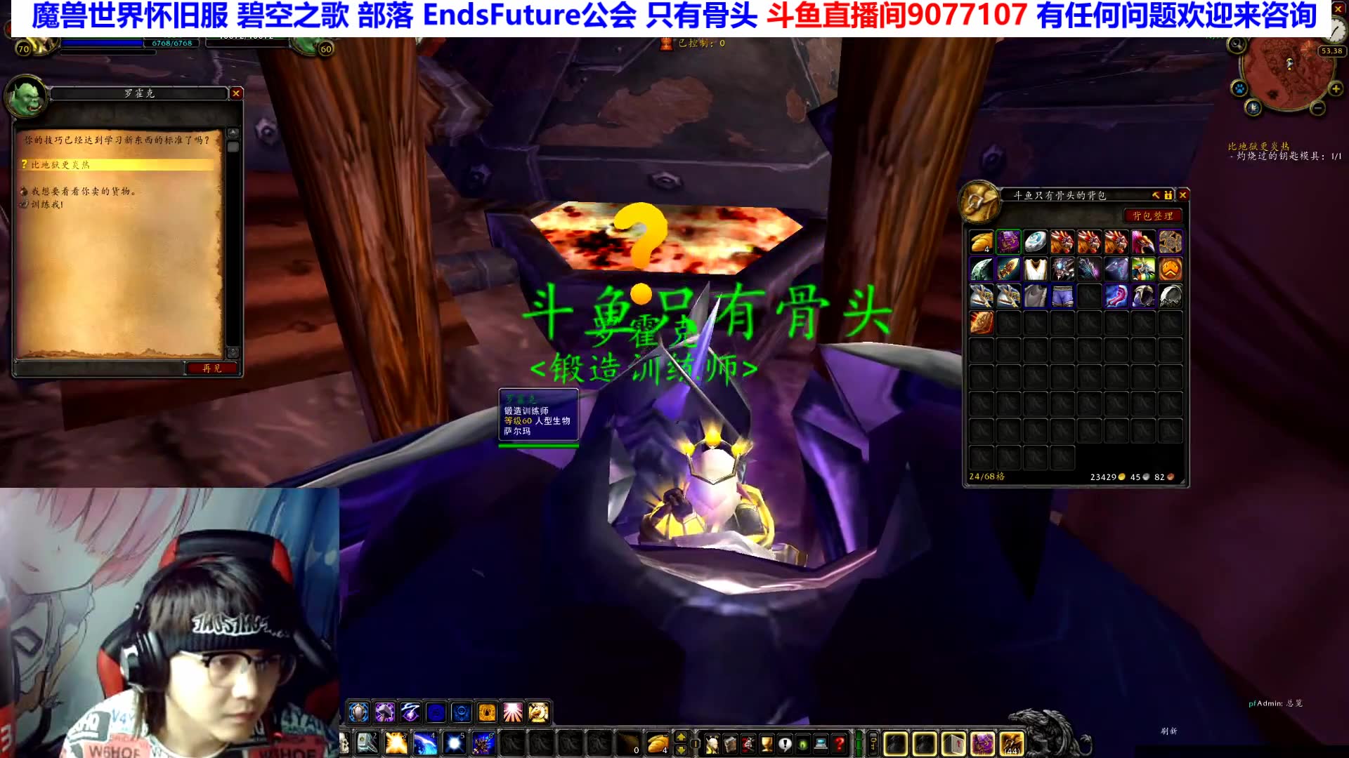 怀旧服TBC暗影迷宫破碎大厅禁魔监狱钥匙获取详解-魔兽世界怀旧服