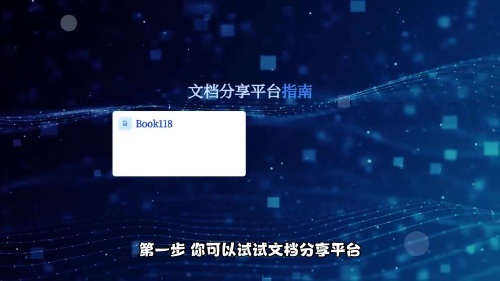 笛子演奏技巧十讲pdf