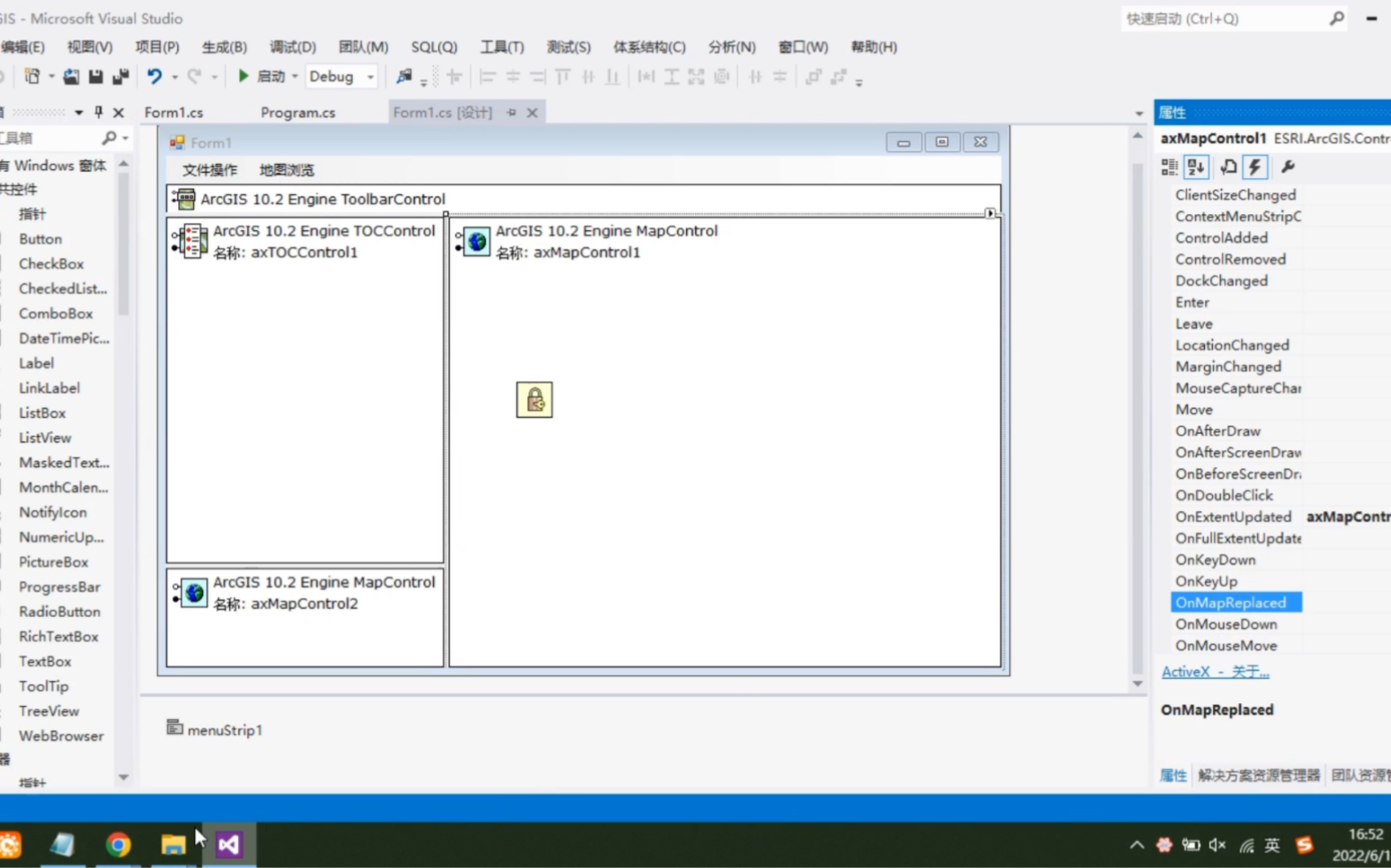 10分钟完成一个简单的gis二次开发课程作业