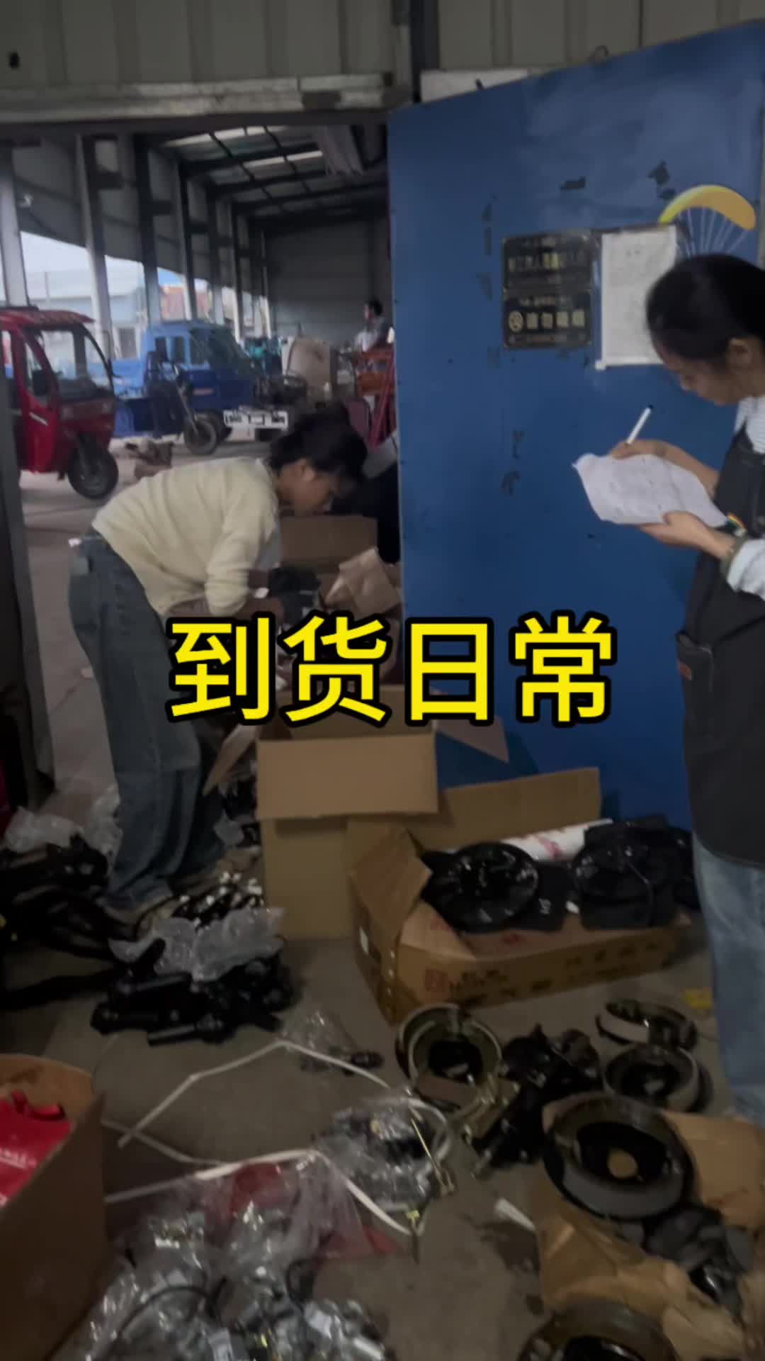 ...爱车最好的呵护#原厂配件 #大江三轮到货#电动三轮车#垃圾车环卫车