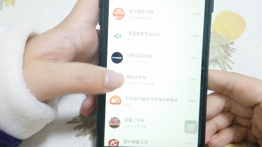 微信的发现页面,有非常多的功能,给大家介绍一下