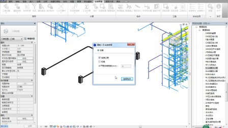 安装算量 For Revit-2016版-11 桥架配线