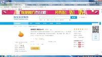 千牛客道精灵及客道订单、客道商品使用教程