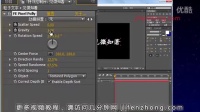 几分钟网-如何用AE制作粒子散开文字