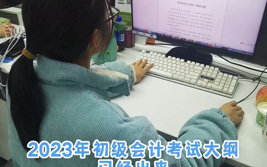 今年的初级考试有哪些新变动?最新考试大纲以及考试重点、难点都...