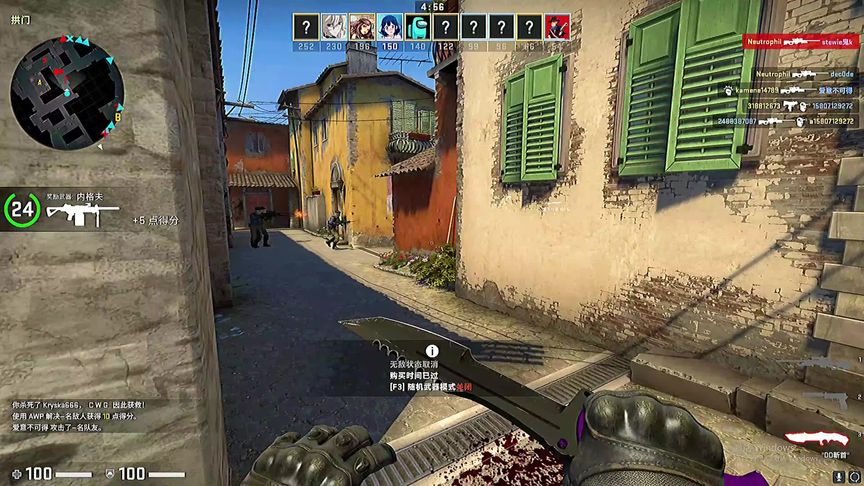 死竞模式用刀连杀四个是一种什么体验#csgo #游戏日常