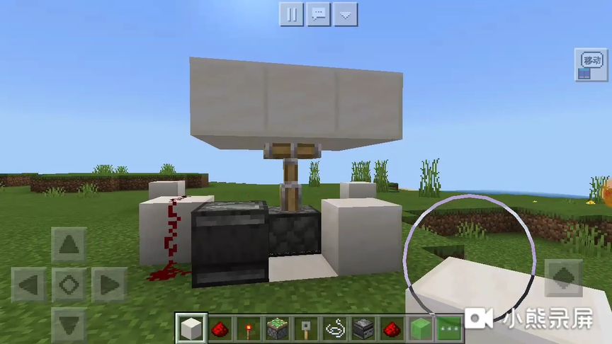 红石电梯教学,简易版