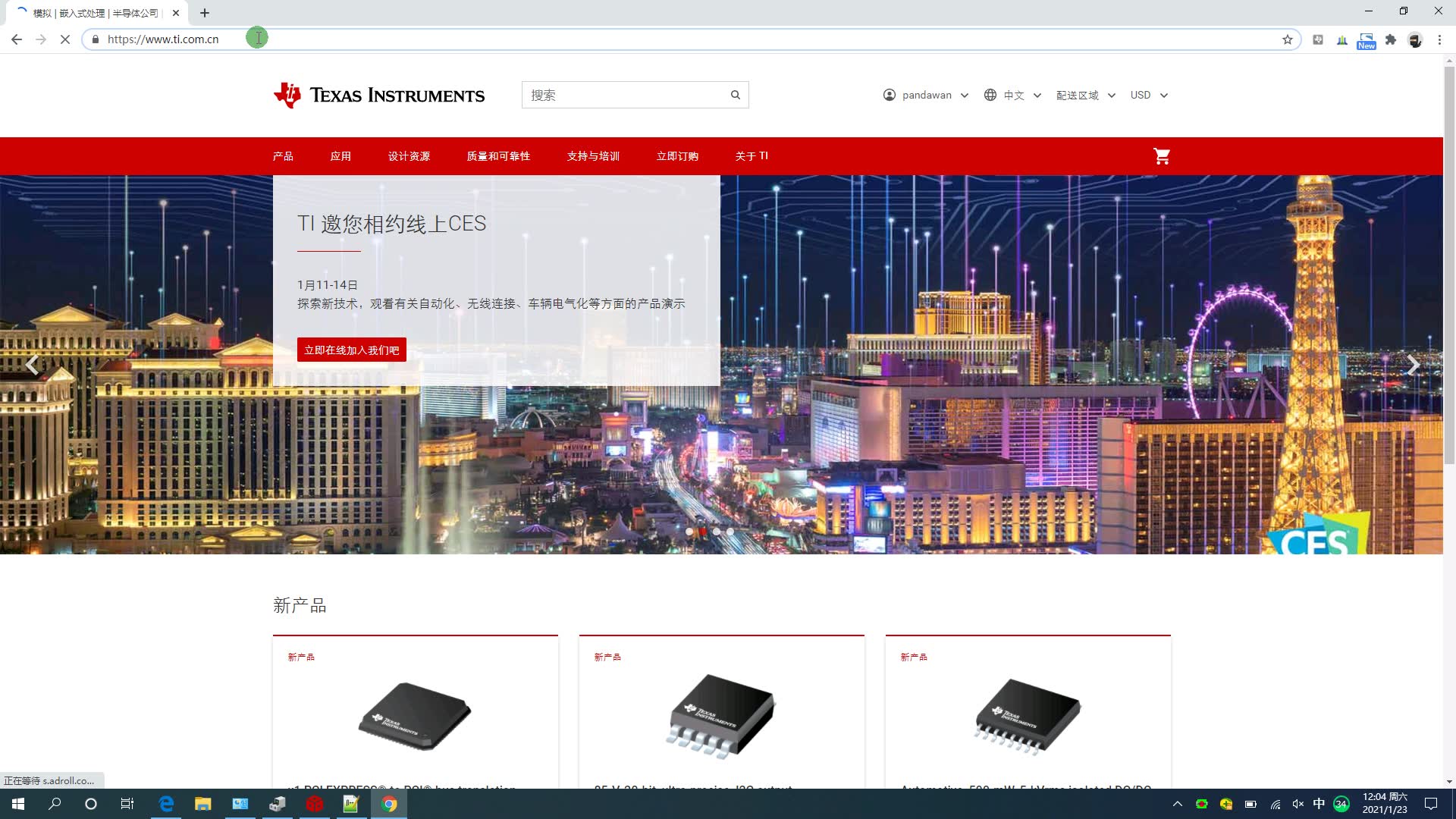 CCS使用问题汇总