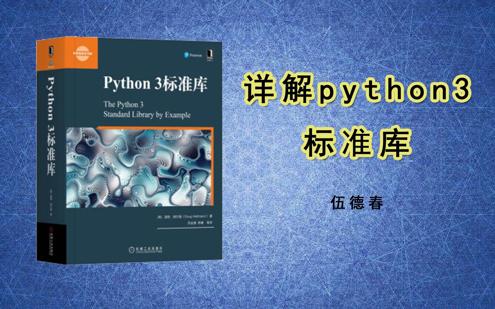 python3标准库-1.2-textwrap格式化文本