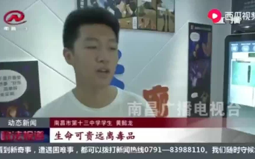 禁毒VR互动软件开发、禁毒多媒体互动教育示范基地设计、禁毒教育...