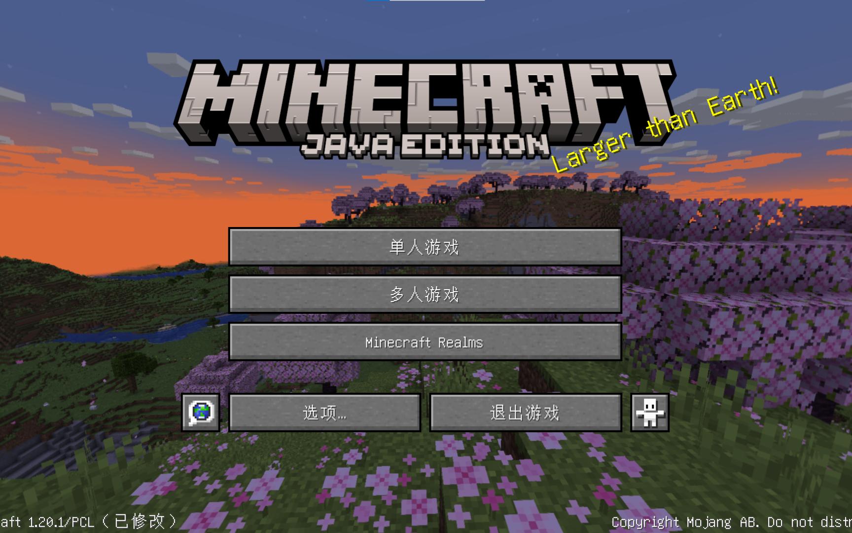 我的世界java版下载教程_游戏热门视频